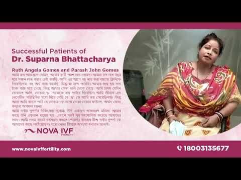 Dr. Suparna Bhattacharya, Consultant at Nova IVF Fertility | Patient Testimonials | IVF Treatment