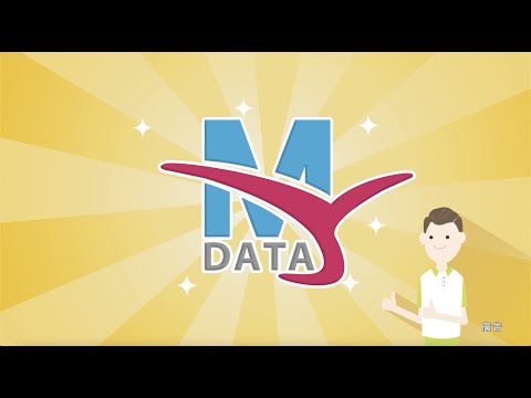 #情報 MyData 個人化資料運用平台介紹 - 信用卡板 | Dcard