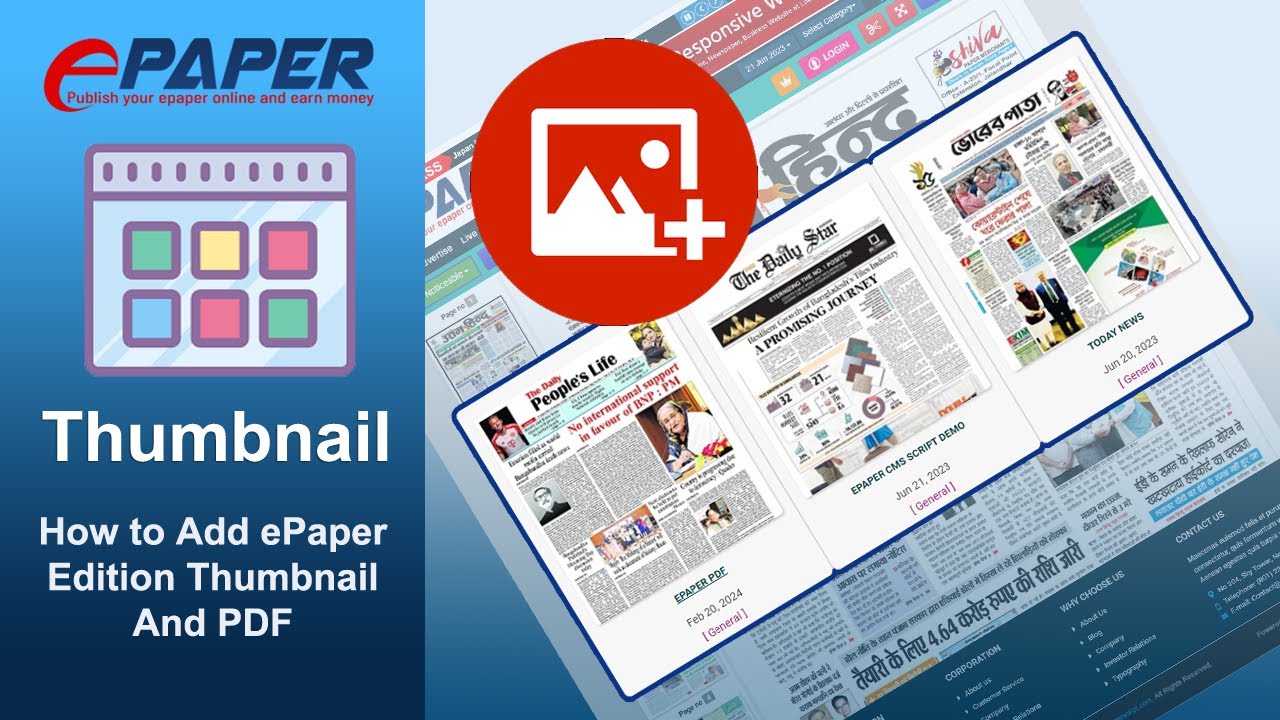 How to Add ePaper Edition Thumbnail Image and PDF in ePaper CMS