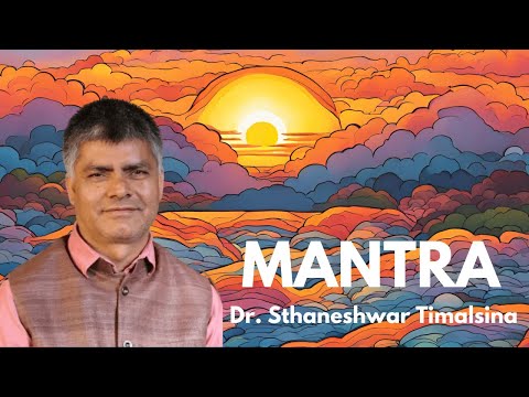 Mantra | Dr. Sthaneshwar Timalsina