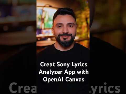 How to build Song's Lyrics Analyzer App using OpenAI Canvas