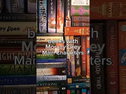 morally grey main characters π©Άπ₯π #shorts #book #reading #booktube
