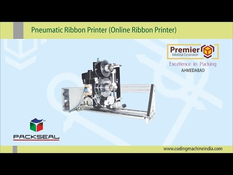 Premier Industrial Corporation, Ahmedabad - Retailer of Online Batch ...