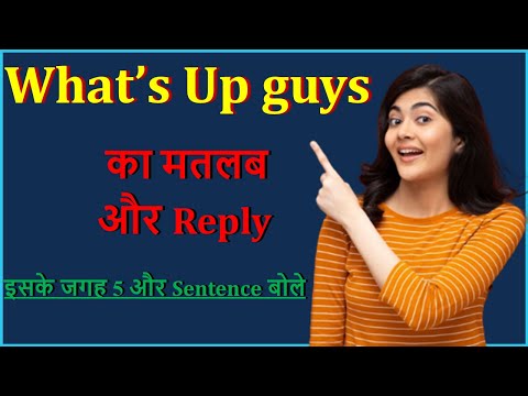 What’s Up guys ka reply kya kare | What’s Up guys Meaning | What’s Up guys ka matlab kya hota hai