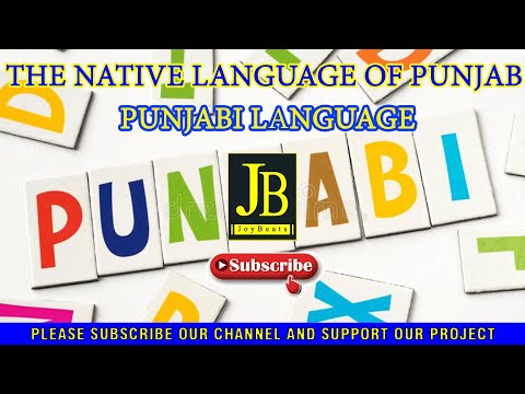 The Native Language Of Punjabi People - "Punjabi Language"