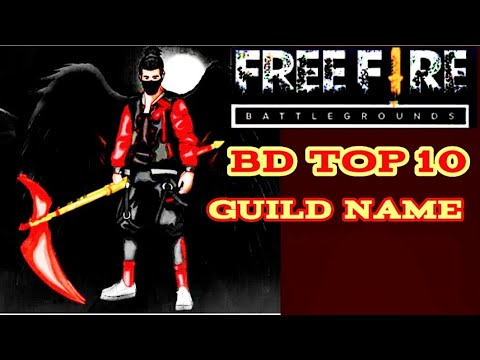 GARENA FREE Fire GUILD NAME 2022free fire name style 💯💯💯