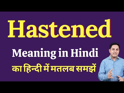 Hastened meaning in Hindi | Hastened ka kya matlab hota hai | Spoken English Class
