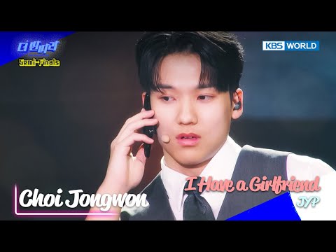 🔥Choi Jongwon - I Have a Girlfriend (JYP) [The Entertainer : EP.10-5] | KBS WORLD TV 250122