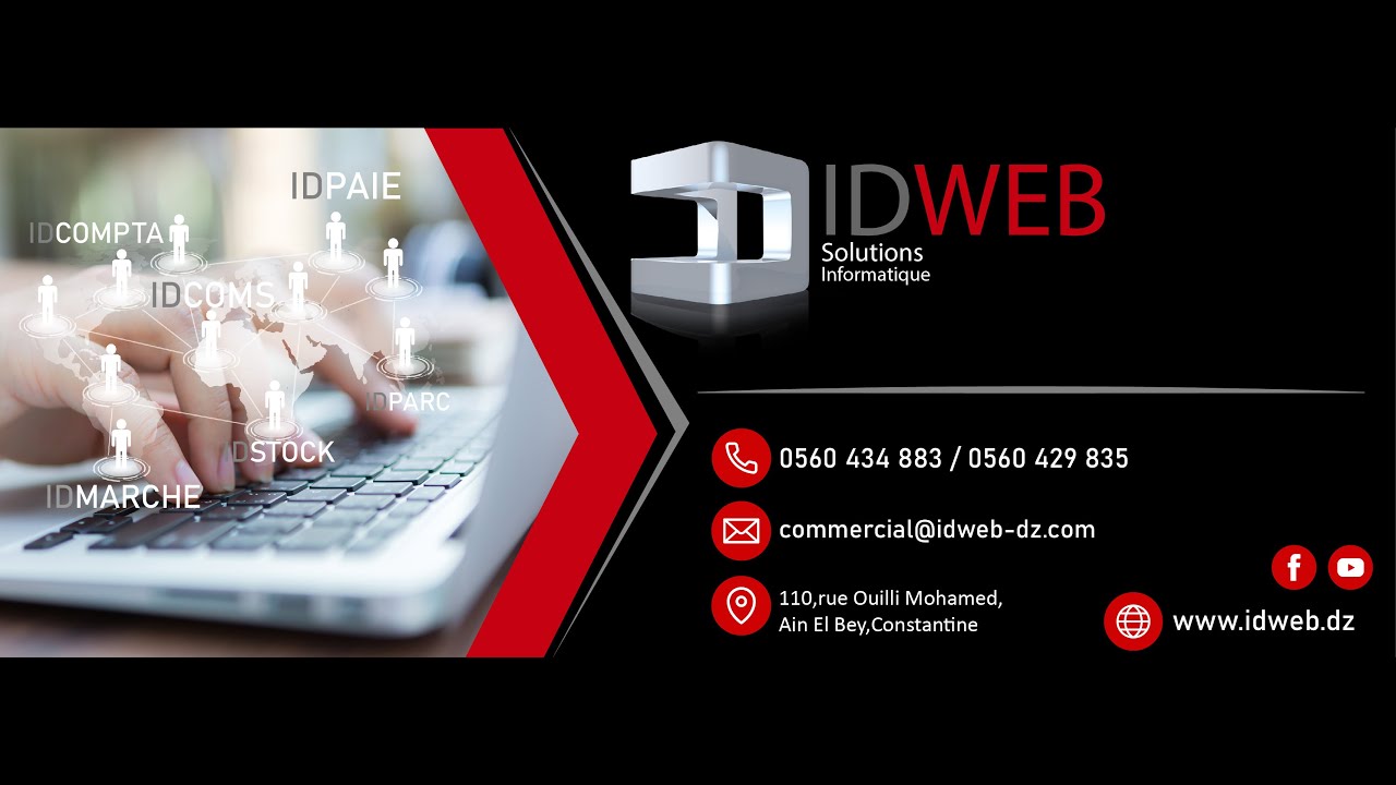 IDWEB: Logiciels de gestion professionnel