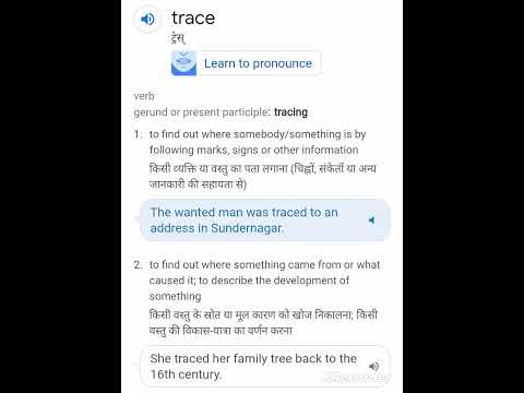 meaning of trace||English and Hindi meaning||