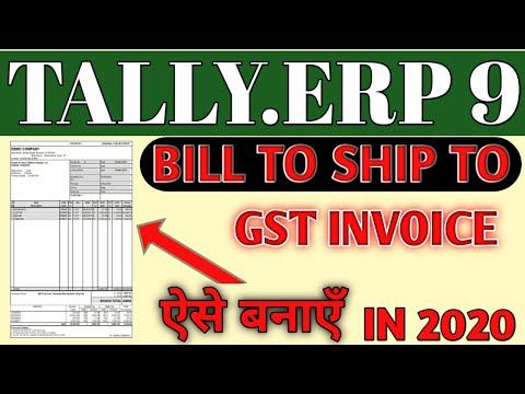 Bill To Ship To Bill Format | Bill To Ship To In Tally Erp 9