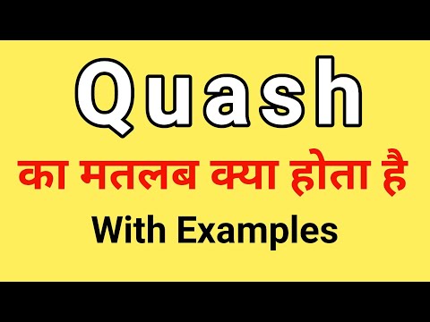 Quash Meaning in Hindi | Quash ka Matlab kya hota hai | Word Meaning English to Hindi