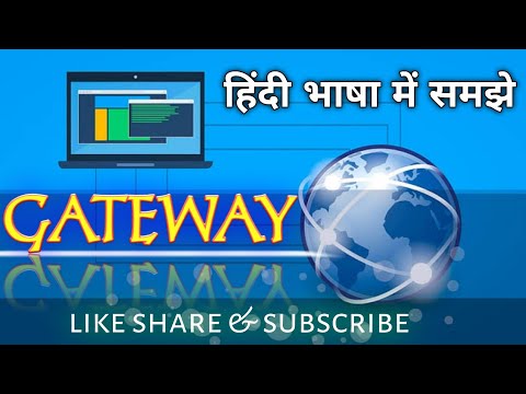 What is Gateway | Function of gateway in computer network | full Explanation | Computer Networking