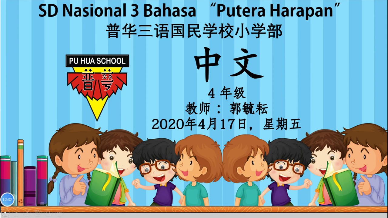 Review soal latihan Mandarin kelas 4