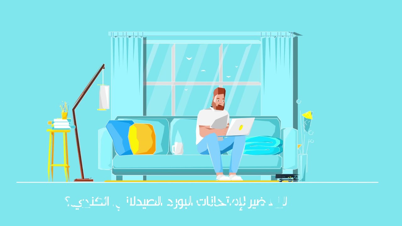 PEBC Evaluating Exam Made Easy for YOU!