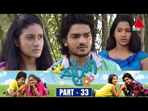 Thurya Episode 33 | 2023-02-23