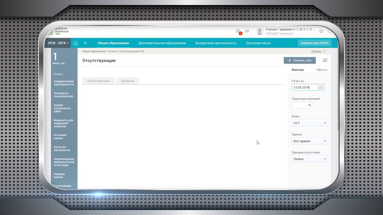 MESH INSTRUCTION EZHD 10 8 PREVIEW