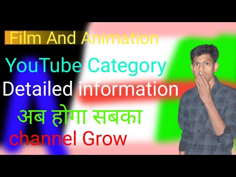 film and animation category film and animation category kaise select kare youtube category YouTube