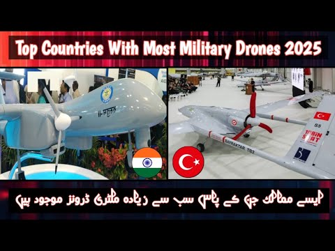 Top Countries With Most Number Of Military Drones 2025.