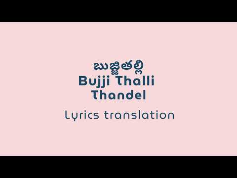 Bujji Thalli | Lyrics English translation | Thandel |Naga Chaitanya, Sai Pallavi
