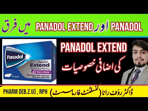Panadol Extend | Panadol extend tablet | Panadol extend uses in urdu | New panadol tablet