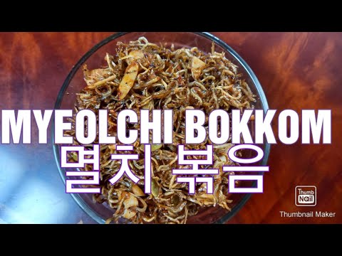 HOW TO MAKE STIR-FRIED ANCHOVIES | 멸치 볶음 | MYEOLCHI BOKKOM