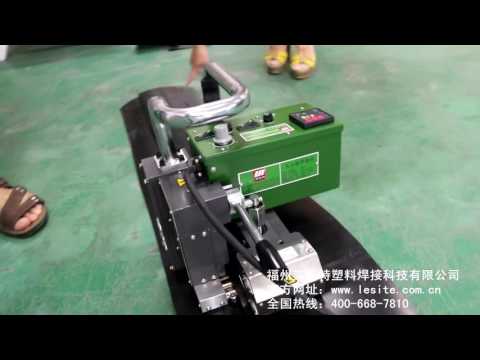 LESITE Geo Membrane Wedling Machine for Civil Engineering Work