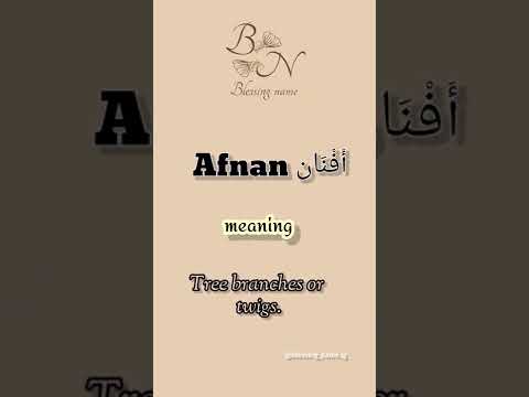 Afnan name meaning