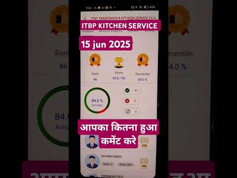 Itbp Kitchen Service Mock Test Today #victoryadda#itbpkitchenservice#sscgd#cisf#delhipolice