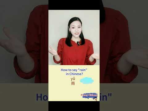 how to say "rain" in Chinese #learningchinese #shorts