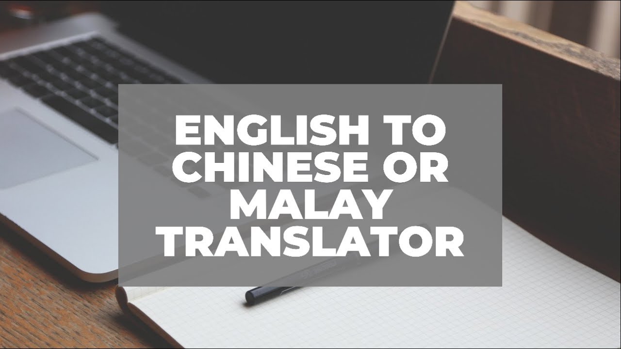Upwork Chinese and Malay Translator Profile Introduction Video