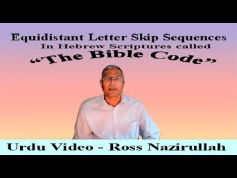 Bible Code | Urdu Video