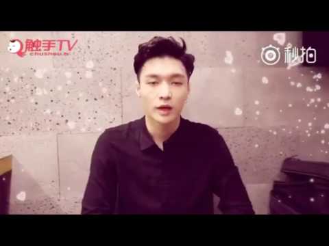 Exo Lay Birthday Message To fans