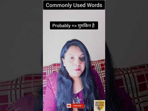 Commonly used words in English #english #vocabulary #shorts #ielts