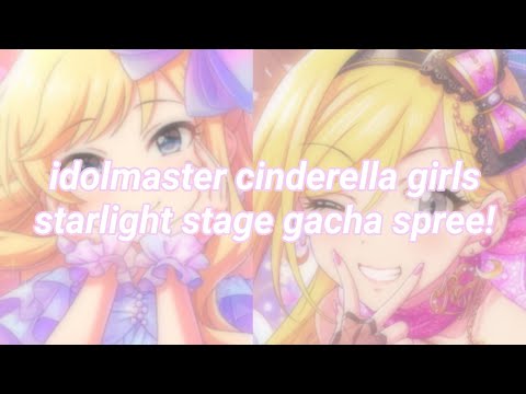 idolmaster : cinderella girls starlight stage gacha spree ! ♡
