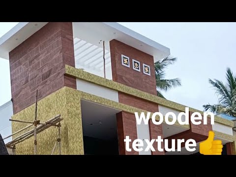 exterior wall texture painting design/(மரப்பலகை)wooden pattern 🤔