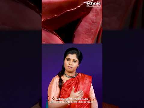 கர்ப்பப்பையில் வாய்வு வர நீங்கள் பின்பற்றும் நாள் ஒழுக்கம் தான் காரணம் | Uterus Gas Reason | #gas