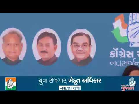 Yuva Rojgar Khedut Adhikar Navsarjan Yatra at Khatraj – Kheda