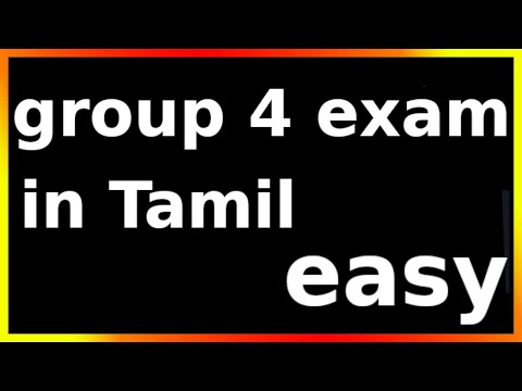 group 4 exam meaning in tamil