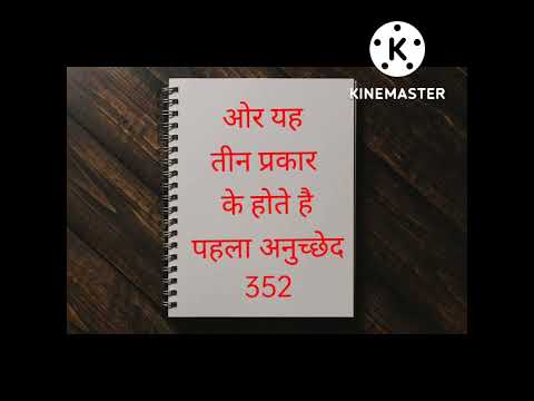 when proclamation of Emergency by president article 352