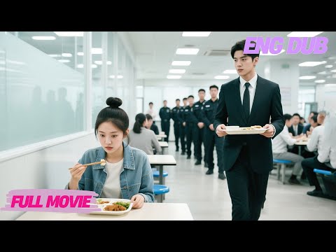 [Dubbed Eng]When CEO sat beside her in the cafeteria, everyone realized she was his girlfriend