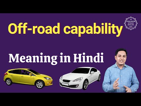 Off road capability meaning in Hindi | Off road capability ka matlab kya hota hai | cars vocabulary