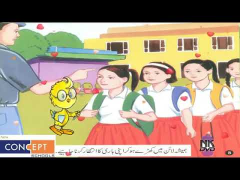 Queue Manners (8) - Urdu Learning قطار