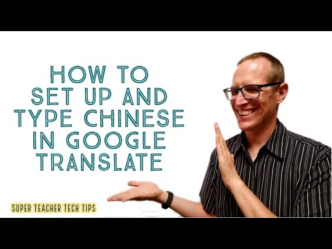 How to Set up and Type Chinese in Google Translate