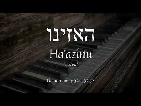 An Aliyah a Day - Ha'azinu Aliyah 1 (Learn Biblical Hebrew & Torah)