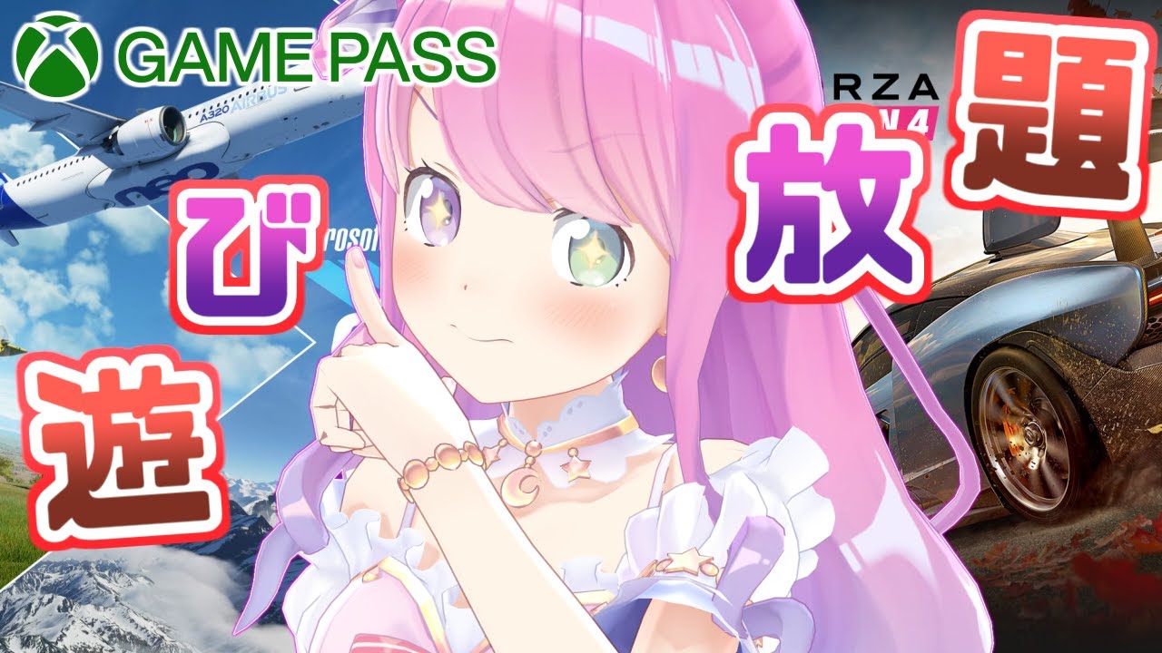 Re: [好油] Xbox Japan與hololive合作工商XGP - 看板C_Chat - PTT網頁版