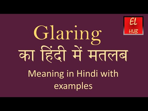 Glaring meaning in Hindi
