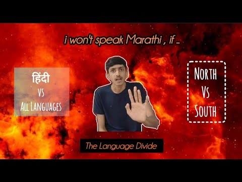 Language Debate in India , Hindi vs Marathi | North vs South | how to stop this #hindi #language