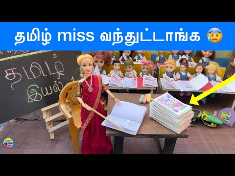 வசந்த காலம் Episodes- 321 | Tamil Class in Barbie School | barbie doll school videos in tamil