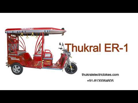 Thukral E Rickshaw & Loader - Thukral E Rickshaw Latest Price, Dealers ...